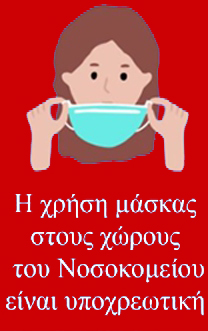 ΑΡΧΙΚΗ - Γ. Ν. ΑΜΑΛΙΑΔΑΣ