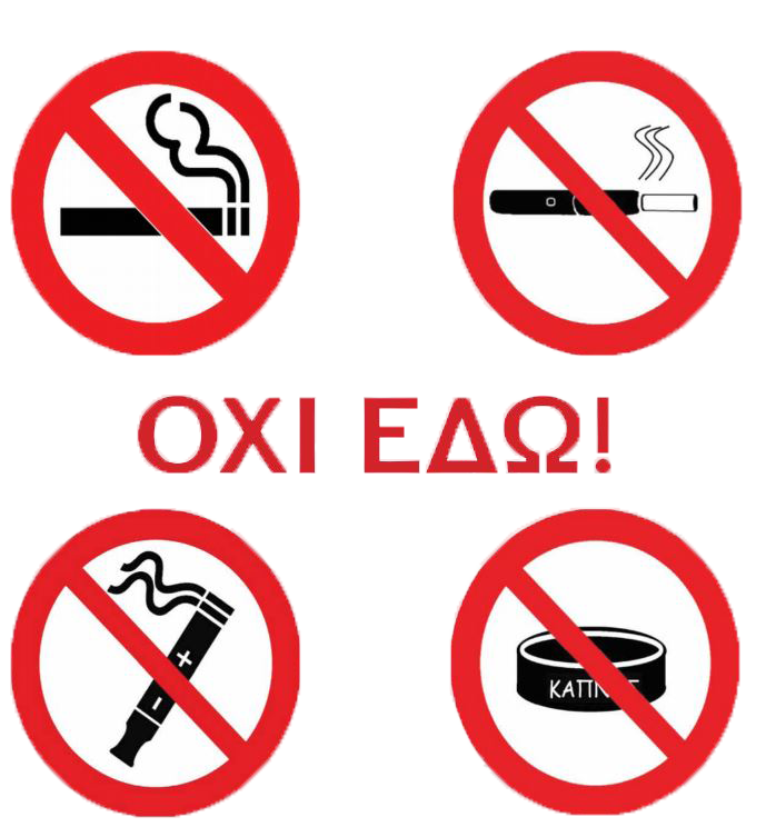 ΑΡΧΙΚΗ - Γ. Ν. ΡΕΘΥΜΝΟΥ