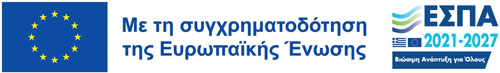 ΕΝΤΑΓΜΕΝΑ ΕΡΓΑ ΣΤΗΝ ΠΡΟΓΡΑΜΜΑΤΙΚΗ ΠΕΡΙΟΔΟ 2021-2027 - Γ. Ν. ΡΕΘΥΜΝΟΥ